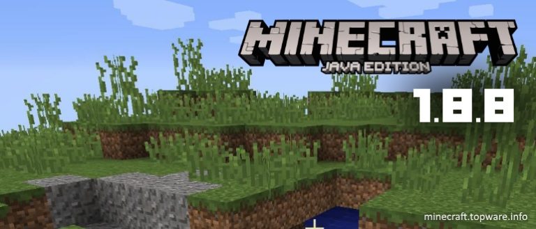 Скачать Minecraft 1.8.8 (Java Edition)